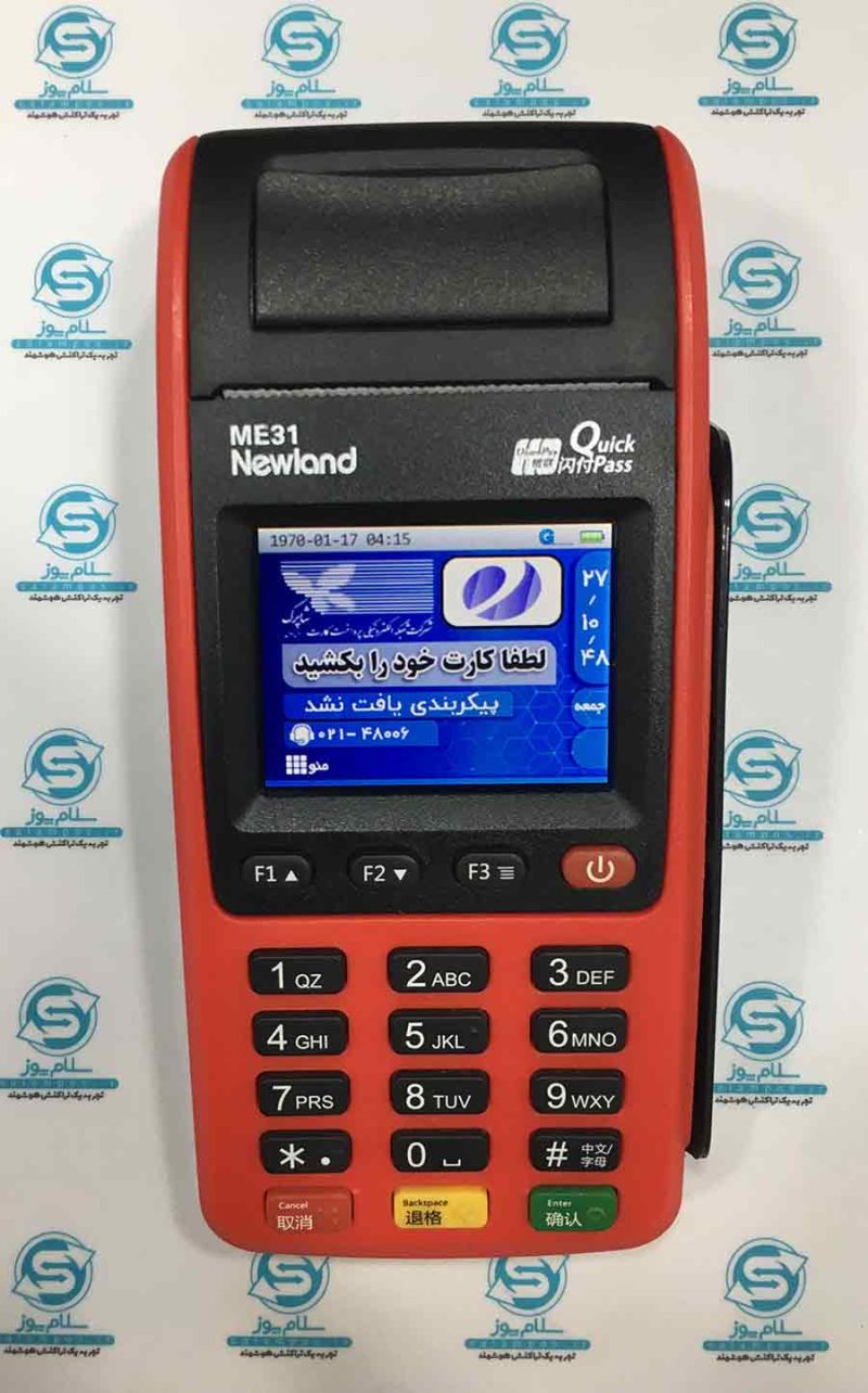 کارتخوان سیار نیولند مدل ME31 استوک - پیج سلام پوز - نمایندگی رسمی فروش ...